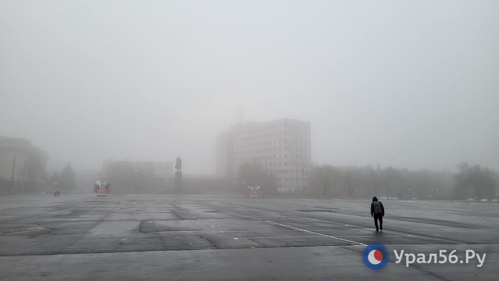 Очередное туманное утро ждет жителей Оренбургской области 4 марта ...