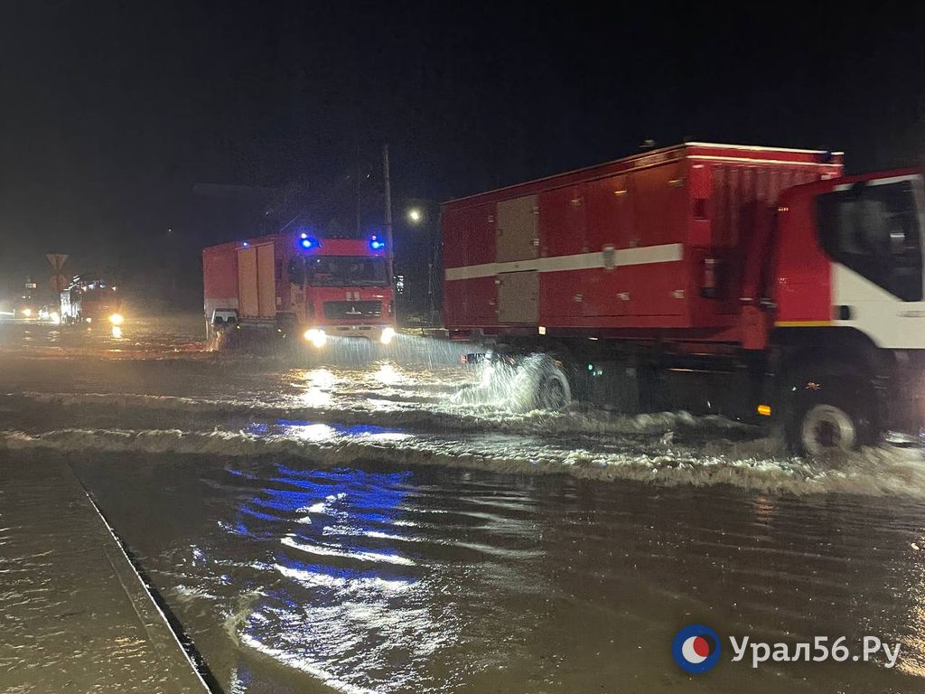 Официальный комментарий по пострадавшим от паводка в Орске Урал56 Ру